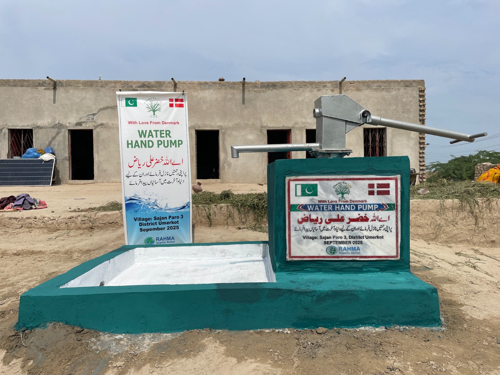 Water Hand Pumps installed in Umerkot Sindh - Rahma Islamic Relief